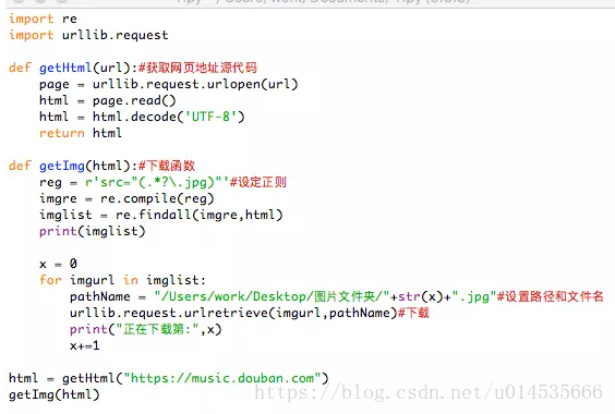 Python爬取网页中图片保存到指定目录python将网页上的图片下载到文件夹里 Csdn博客 