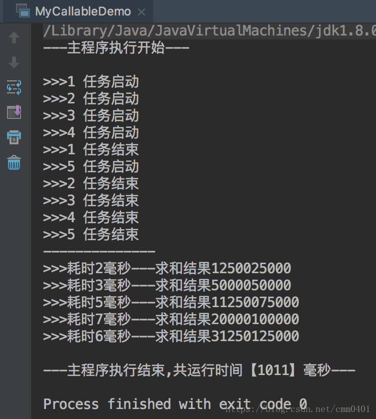 【java多线程实战】求和 Java多线程计算所有数据之和并存储在同一个列表中 Csdn博客