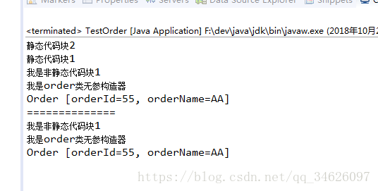 Java 类的成员之四 初始化代码块代码块的使用如何访问类初始化块中的变量 Csdn博客 