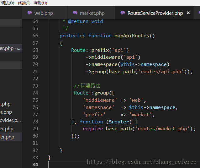 Laravel 多路由配置 Laravel 多模块路由 Csdn博客