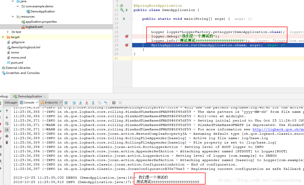 Springboot Log日志输出springboot Catalinadatelog Csdn博客 