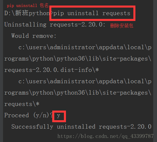 Pip用法、venv、虚拟环境（windows环境）pip M Venv Csdn博客 