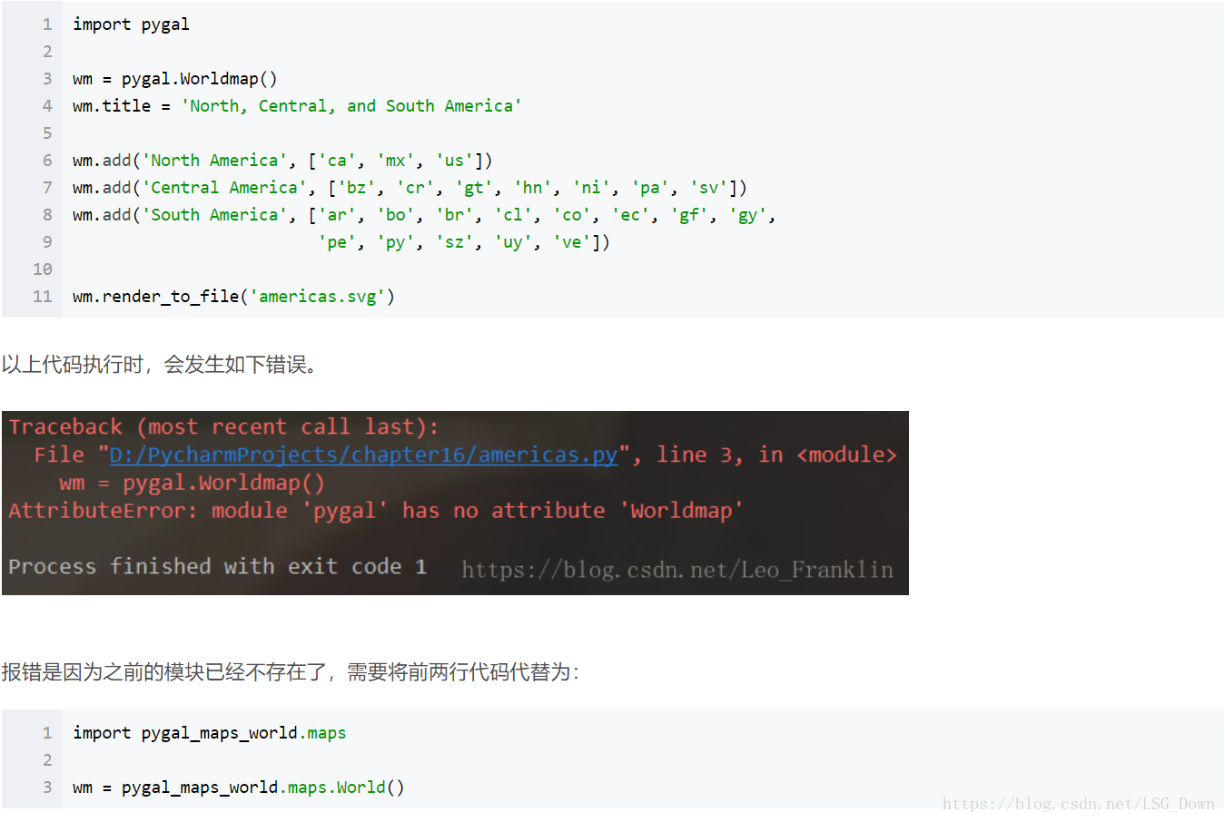 解决：attributeerror Module Pygal Has No Attribute Worldmap 问题attributeerror Module Pygal 4007
