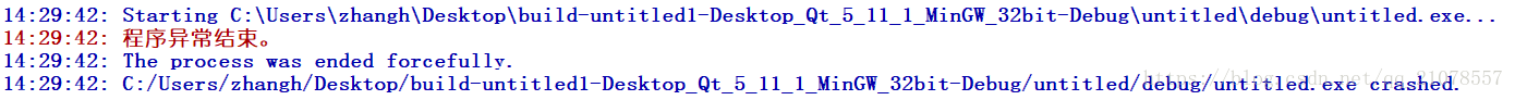 Qt程序异常结束 Qt使用qml时 程序异常结束 Csdn博客