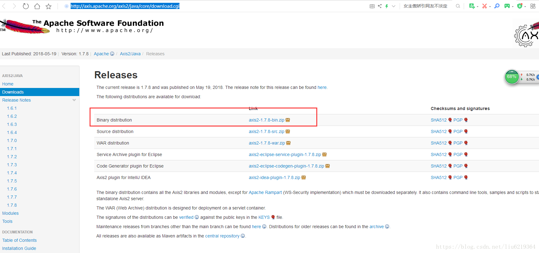 Cxf调用webservice项目在linux系统上报错cxf Failed To Create Service Csdn博客