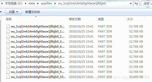 Java Springboot 切割分片上传大文件spring Boot 切割 Zip Csdn博客 8760