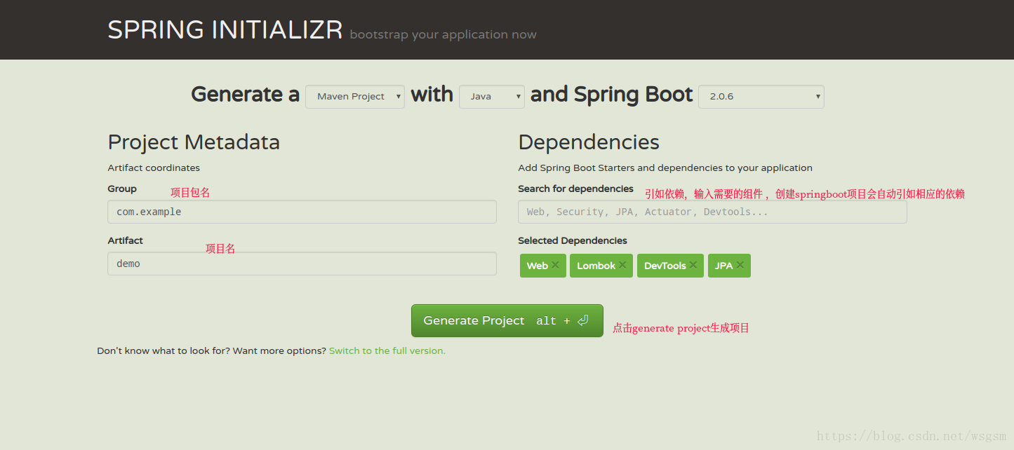 快速创建一个springboot项目创建爱你 Springboot Csdn博客eow 8040