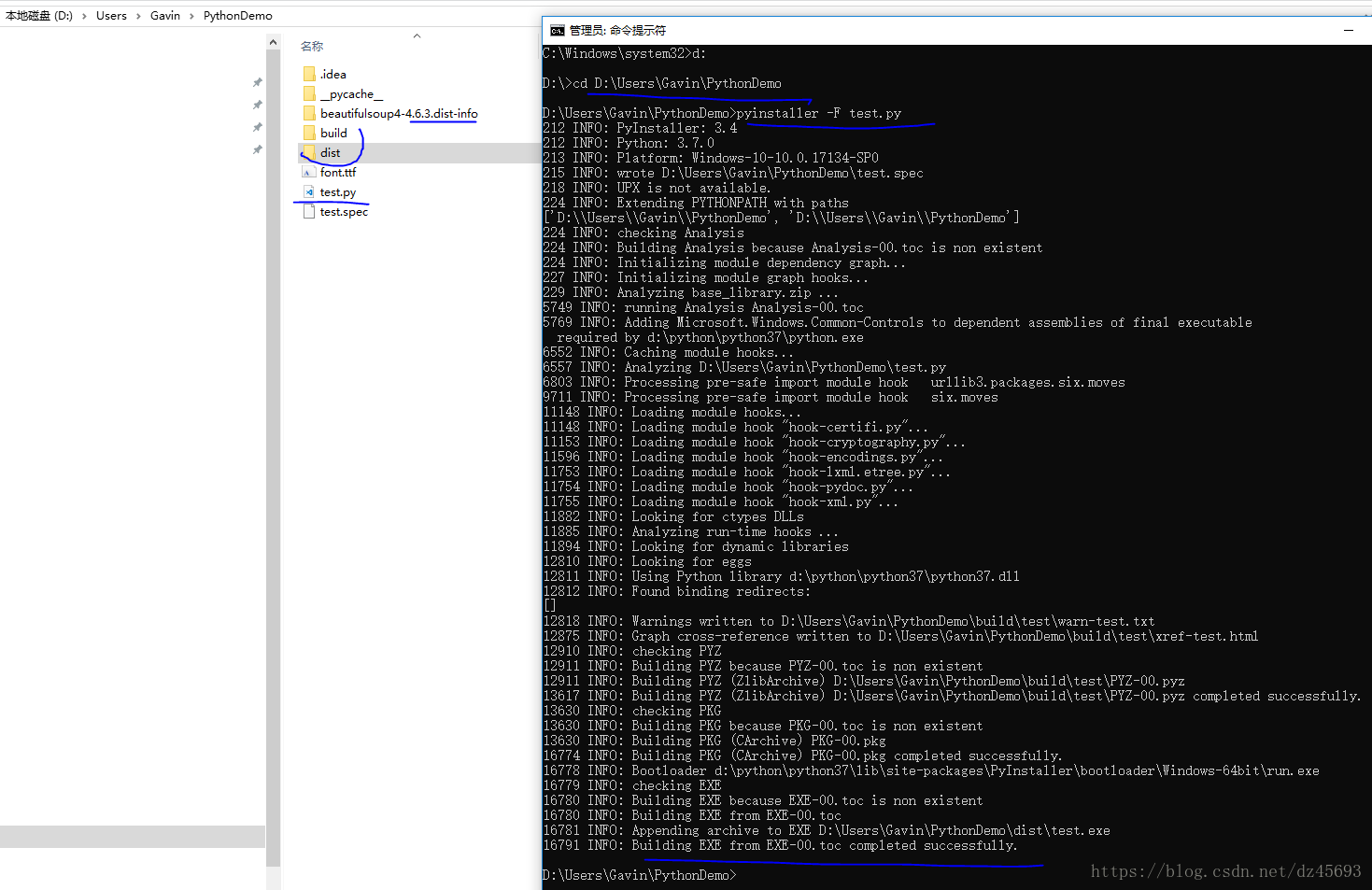 Python的ctypes 和pyinstallerctypes Pyinstaller Csdn博客 
