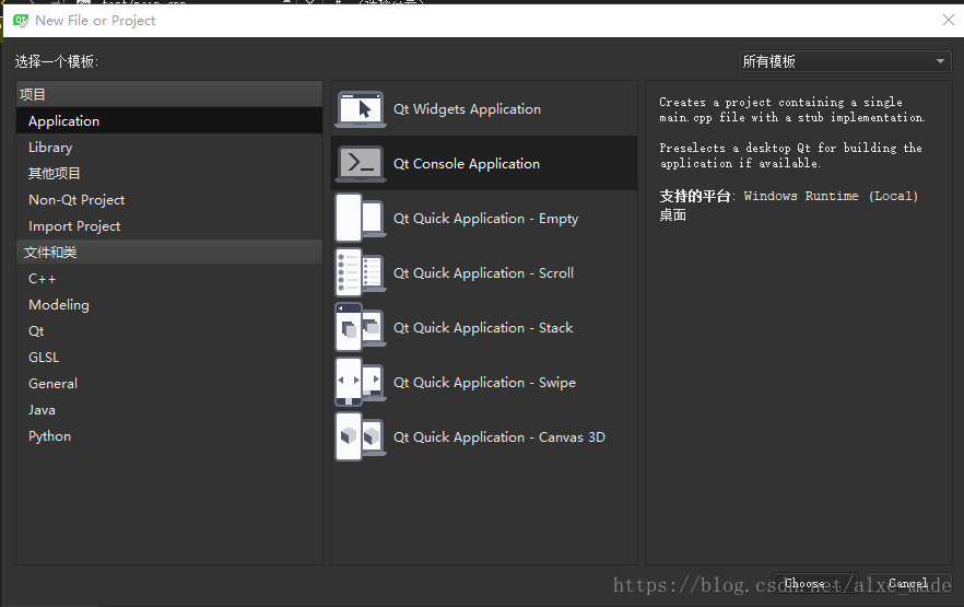 Qtcreator中c调用python方法没有选用 Libpath Csdn博客 